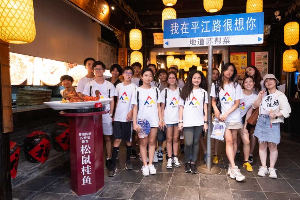 Chinese Summer Camp 2025 by That's Mandarin